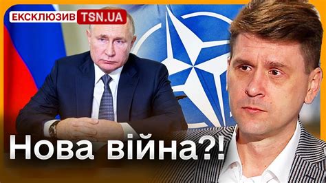 Росія хоче напасти на НАТО Коваленко розставив крапки над і Youtube