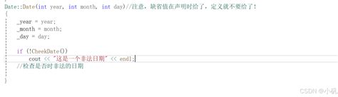 类和对象：实现日期类 csdn博客