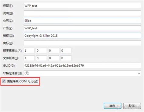wps python office插件开发包 wps插件开发指南 mob6454cc777577的技术博客 51cto博客