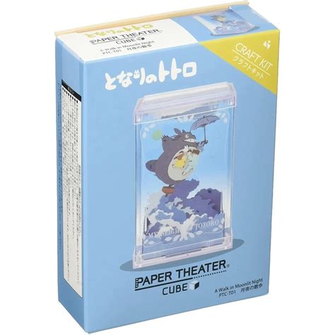Paper Theater My Neighbor Totoro Moon Night Walk With Display Case