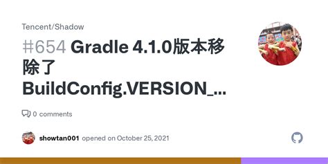 Gradle 版本移除了BuildConfig VERSION NAME 和 BuildConfig VERSION CODE我改怎么获取VERSION NAME Issue