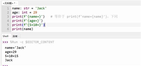 Python的变量命名和列表取值技巧 知乎