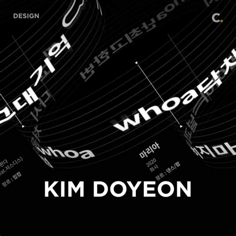 온라인 클래스ㅣ그래픽 디자이너 김도연 그래픽 디자이너 김도연의 위트있는 레터링 디자인과 Ae 모션그래픽” 클래스 Open 👉 Bitly