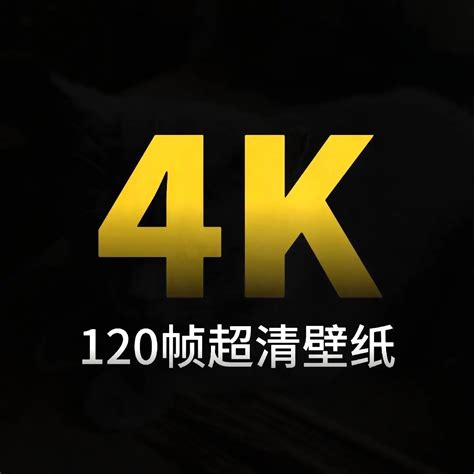 哪吒2魔童闹海壁纸观星台 抖音