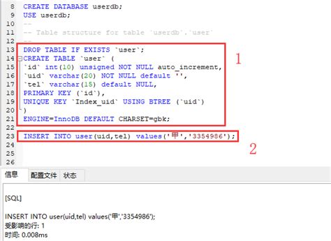 sql语句怎么添加一条记录 百度知道