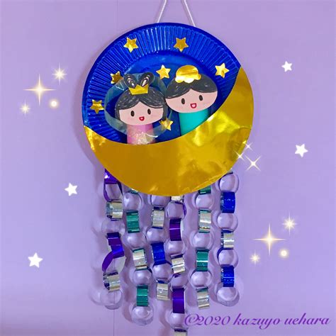 織姫彦星製作 織姫 彦星 折り紙 七夕製作ー折り紙で簡単！「織姫と彦星①」ー Emsry