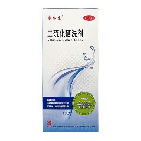 Hillson Selenium Disulfide Lotion 150g Behandling Af Hovedbund Mod Skæl Og Seboroisk Dermatitis