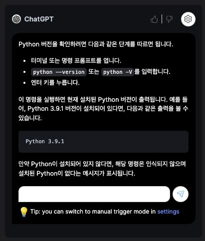 Python 설치된 Python 버전 확인하는 2가지 방법
