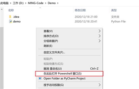 解析两种运行python程序方法 电子发烧友网