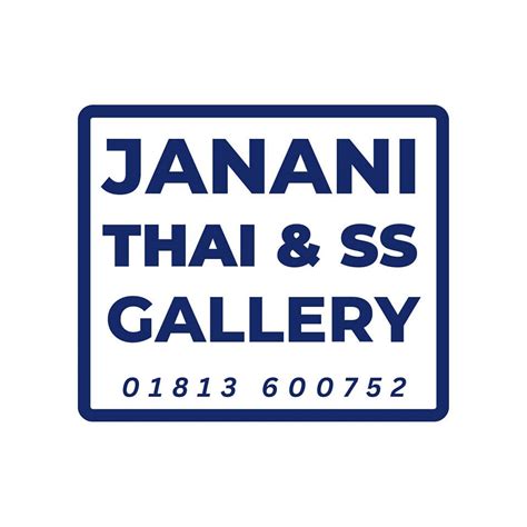 জননী থাই এন্ড এস এস গ্যালারি