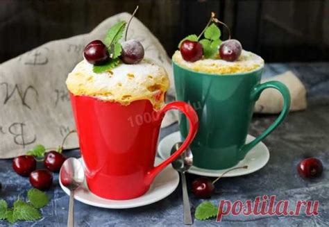 Кексы в микроволновке в кружке без какао рецепт с фото пошагово 1000 Menu Микроволновка