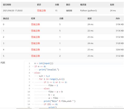 【python】输出前 N 个fibonacci数（简单方法，秒懂！）python输出斐波那契数列的前n项 Csdn博客