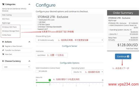 超高性价比加拿大vps servarica 推荐 无限流量 超大硬盘 vps234主机测评