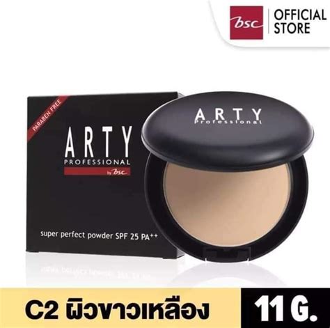 Arty Super Perfect Powder Spf 25pa 11g C2 Colour Expire 202801