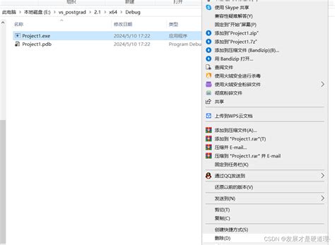 错误 lnk1168 无法打开 e xx project1 x64 debug project1 exe 无法启动程序project1