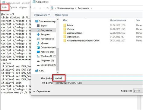 Как активировать Windows 10 через Cmd без ключа продукта