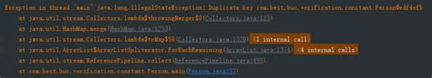 Stream流collectorstomap用法java Stream Collectorstomap Csdn博客