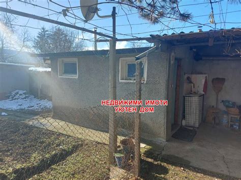 Продава къща с Ивански Едноетажна къща 82 кв м РЗП 1050 кв м двор Къщи Вили Ивански