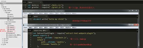 webpack使用 打包20170629 ghfjj 博客园