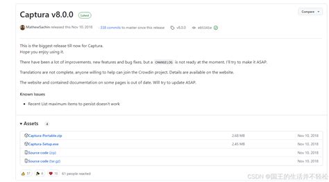 关于录屏软件 Captura 及 Ffmpeg 安装配置教程captura录屏ffmpeg Csdn博客