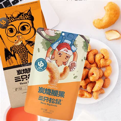 三只松鼠紫皮腰果三只松鼠蚕豆三只松鼠纸皮核桃第3页大山谷图库