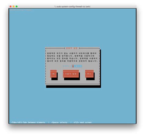 Intellij에서 Javadoc 생성시 한글 처리 블로그와 위키에 정리해 두었었는데 서버 상태가 맛이 가서 다시 By