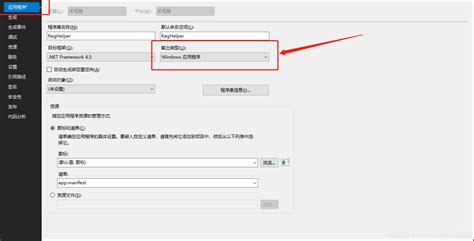 C 控制台 隐藏启动（亲测有效）c控制台程序隐藏运行 Csdn博客