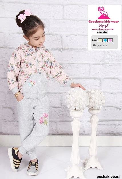 مدل سویشرت بچه گانه دو رنگ