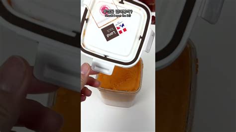 제발 황치즈 그릭요거트 만들어줘요 Youtube