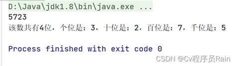 Java随机生成一个五位以内的数，然后输出该数共有多少位，每位分别是什么java 取随机五位数 Csdn博客