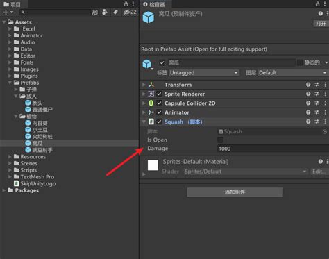 【制作100个unity游戏之27】使用unity复刻经典游戏《植物大战僵尸》，制作属于自己的植物大战僵尸随机版和杂交版8（附带项目源码