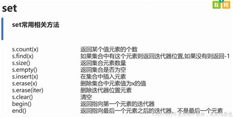 stl模板库c 使用教程 c 模板常用的容器库操作方法表 csdn博客