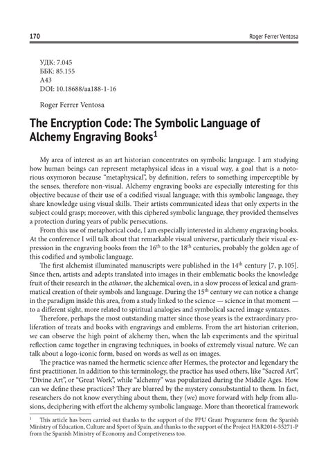 Pdf The Encryption Code The Symbolic Language Of Alchemy Engraving Books