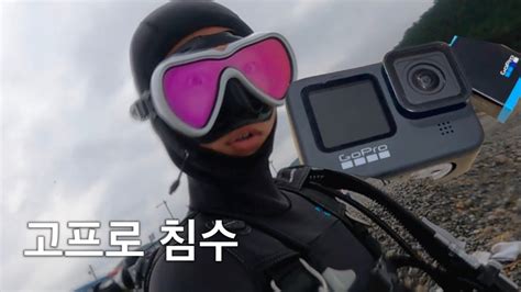 고프로 침수 영상 Padi 스쿠버 다이빙 어드밴스드 언더워터 네이게이션 태종대 부산 프리다이빙 스쿠버다이빙 서핑 고프로 히어로9