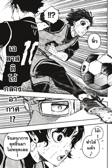 Blue Lock Ranker Manga