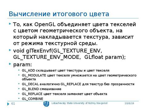 Что такое Opengl презентация доклад проект скачать