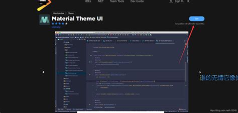 idea插件推荐：material theme ui 把idea变得更加美观 csdn博客
