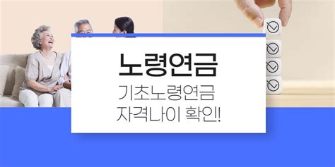 기초연금 고급자동차 여부 제대로 확인하기 복지박사의 기초연금 안내