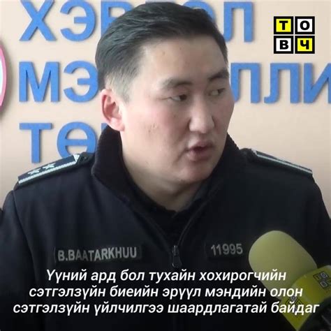 Б БААТАРХҮҮ 9 Настай хүүхэд хүчирхийлсэн сэжигтнийг цагдан хорьж байгаа Б БААТАРХҮҮ 9 Настай