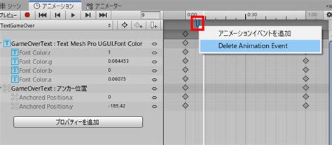 【unity c 】animationevent has no function name specified エラー解決法