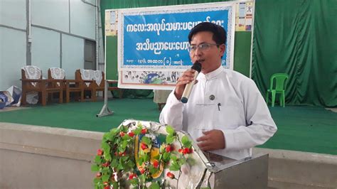 မုံရွာမြို့၌ ကလေးအလုပ်သမားပပျောက်ရေး အသိပညာပေး ဟောပြောပွဲ၊ နံရံကပ် စာစောင်ပြပွဲနှင့် စာအုပ်ပြပွဲ