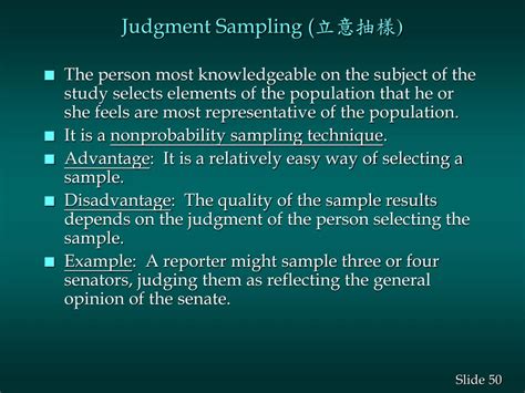 Ppt 統計學 Fall 2003 Powerpoint Presentation Free Download Id5904047
