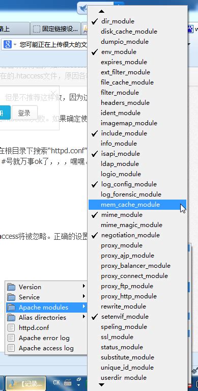 【已解决】本地测试wordpress虽能打开主页但帖子打不开：not Found The Requested Url Xxx Was Not