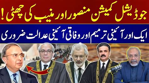 Constitutional Amendment | Future of Justice Mansoor & Justice Muneeb ...