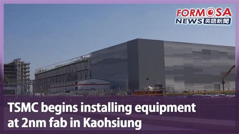 Tsmc Begins Installing Equipment At 2nm Fab In Kaohsiung｜taiwan News