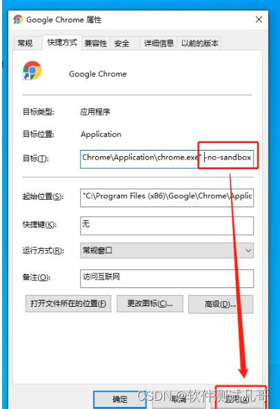 python selenium环境搭建一 CSDN博客