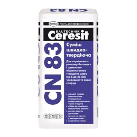 Купить Быстротвердеющая ремонтная смесь Церезит Ceresit CN 83 (25кг ...