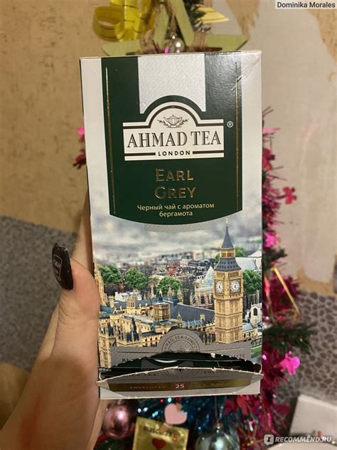 Чай в пакетиках AHMAD Earl Grey с бергамотом - «Чай с бегемотом ...