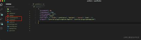 Umi 最佳实践个人向非Max版本 新建项目文件夹进入对应的文件夹 安装umi框架依赖 启用 Prett 掘金