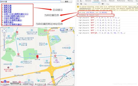 百度地图(webapi)实现地图拖动定位的功能百度地图实现高德地图dragmap的效果 Csdn博客 百度地图(webapi)实现地图拖动定位的功能百度地图实现高德地图dragmap的效果 Csdn博客